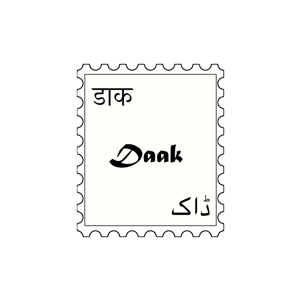 Products – Daak Vaak